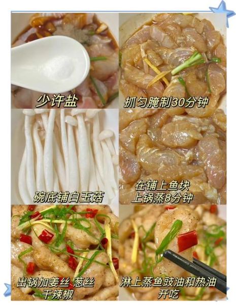 清蒸巴沙鱼怎么蒸才不腥_清蒸巴沙鱼需要蒸几分钟-第3张图片-山城妙识 清蒸巴沙鱼怎么蒸才不腥_清蒸巴沙鱼需要蒸几分钟-第3张图片-山城妙识