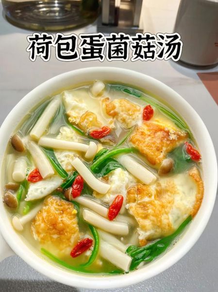 蘑菇鸡蛋汤怎么做_蘑菇鸡蛋汤的家常做法-第1张图片-山城妙识