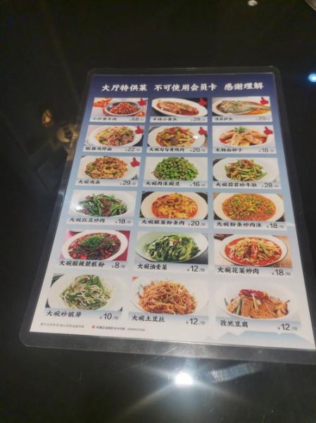 特色菜谱大全做法_怎么做才正宗-第2张图片-山城妙识