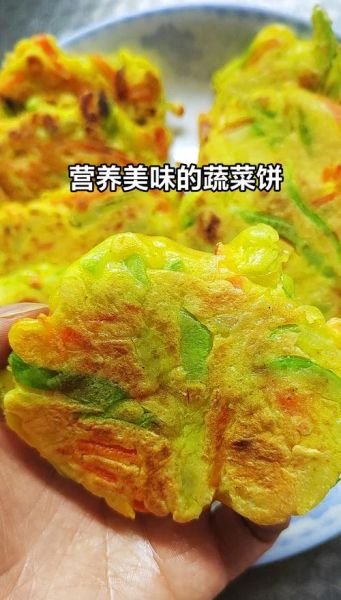 胡萝卜饼的家常做法_胡萝卜饼怎么做才松软-第2张图片-山城妙识 胡萝卜饼的家常做法_胡萝卜饼怎么做才松软-第2张图片-山城妙识