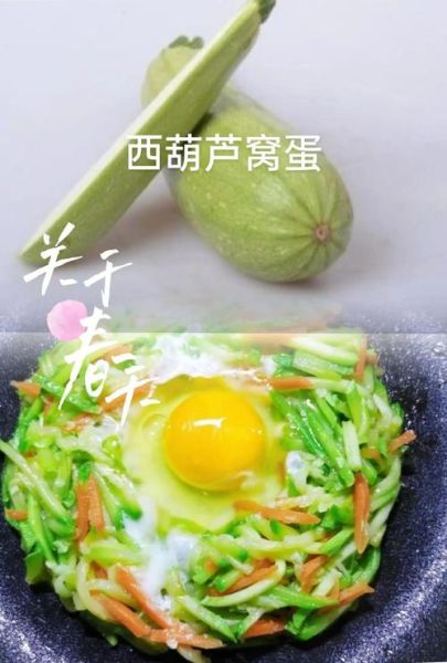 窝瓜怎么做好吃_窝瓜的家常做法大全-第1张图片-山城妙识