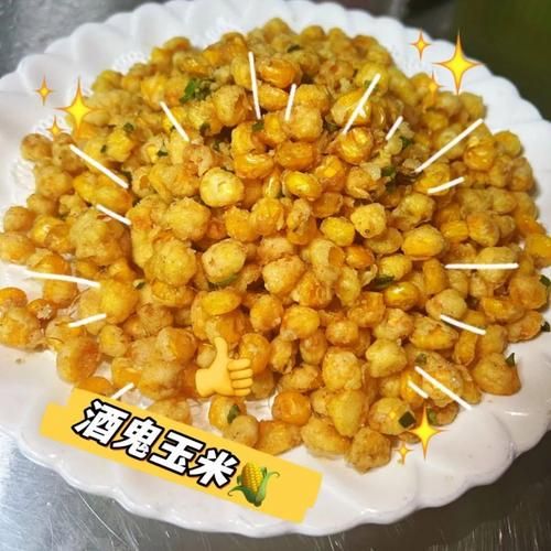 酒鬼玉米怎么做_酒鬼玉米家常做法-第3张图片-山城妙识