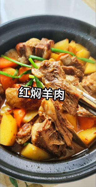 红焖羊排正宗的做法_家常红焖羊排怎么做-第2张图片-山城妙识