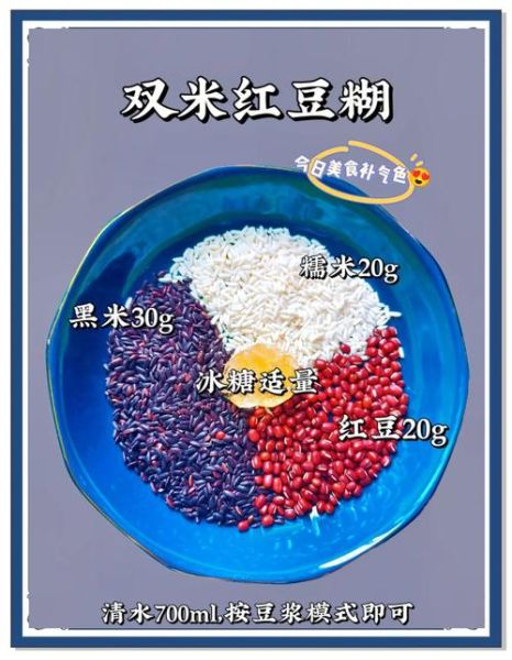 赤豆糊怎么煮_赤豆糊的做法窍门-第1张图片-山城妙识