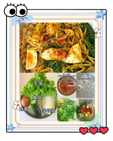 蔬菜沙拉怎么做_蔬菜沙拉需要哪些食材-第1张图片-山城妙识 蔬菜沙拉怎么做_蔬菜沙拉需要哪些食材-第1张图片-山城妙识