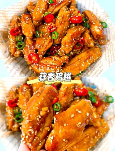 家常鸡翅最简单做法_鸡翅怎么做好吃又简单-第1张图片-山城妙识