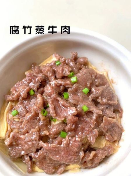 蒸牛肉怎么做才嫩_蒸牛肉需要蒸多久-第1张图片-山城妙识