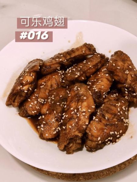 可乐鸡翅怎么做好吃_可乐鸡翅用百事还是可口可乐-第3张图片-山城妙识