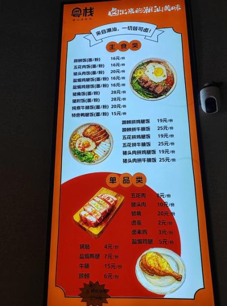 猪脚饭怎么做_正宗广式猪脚饭配方-第2张图片-山城妙识 猪脚饭怎么做_正宗广式猪脚饭配方-第2张图片-山城妙识