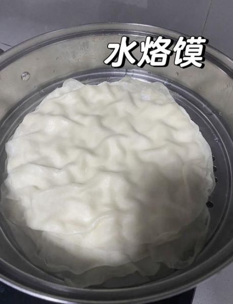 水烙馍怎么做_水烙馍和面比例是多少-第1张图片-山城妙识