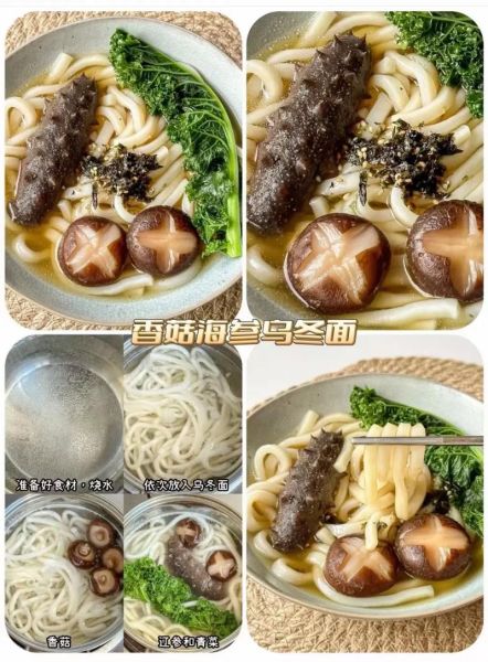 鲜海参怎么吃_鲜海参怎么做才好吃-第2张图片-山城妙识