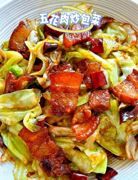 包菜炒肉怎么炒好吃_包菜炒肉的家常做法-第2张图片-山城妙识
