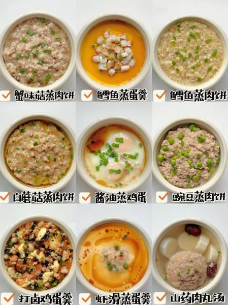 孩子爱吃的家常菜有哪些_怎么做简单又营养-第1张图片-山城妙识 孩子爱吃的家常菜有哪些_怎么做简单又营养-第1张图片-山城妙识