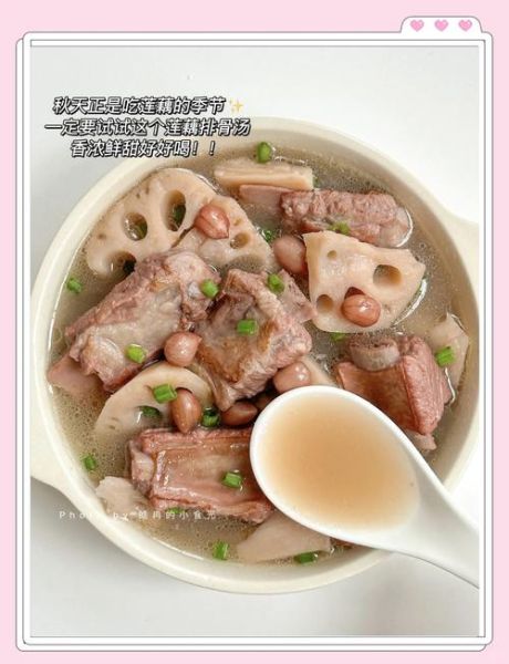 藕怎么炒好吃_莲藕排骨汤的做法-第3张图片-山城妙识 藕怎么炒好吃_莲藕排骨汤的做法-第3张图片-山城妙识