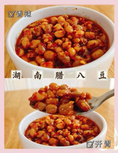 十八豆的家常做法大全_十八豆怎么做好吃-第1张图片-山城妙识