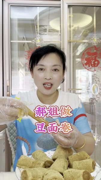 豆面卷子怎么做_家常做法详细步骤-第1张图片-山城妙识 豆面卷子怎么做_家常做法详细步骤-第1张图片-山城妙识