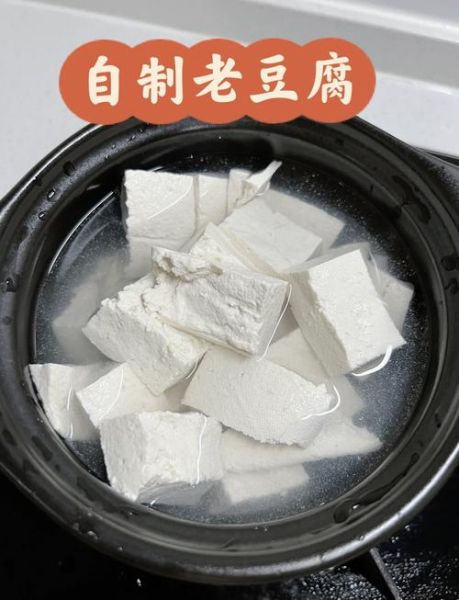 农村盐腌制豆腐的做法_盐腌豆腐怎么保存不霉-第1张图片-山城妙识