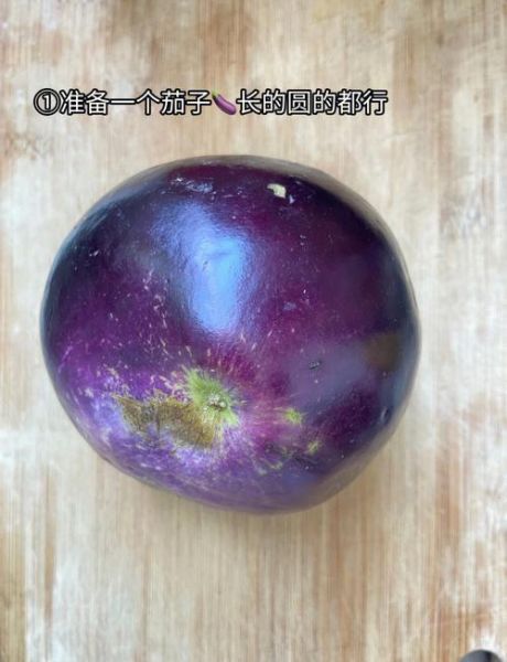 手撕茄子怎么做好吃_家常做法步骤详解-第1张图片-山城妙识