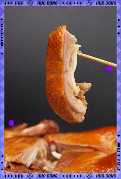 樟茶鸭怎么做_正宗樟茶鸭腌制配方-第1张图片-山城妙识 樟茶鸭怎么做_正宗樟茶鸭腌制配方-第1张图片-山城妙识