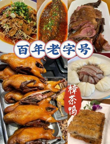 樟茶鸭怎么做_正宗樟茶鸭腌制配方-第3张图片-山城妙识 樟茶鸭怎么做_正宗樟茶鸭腌制配方-第3张图片-山城妙识