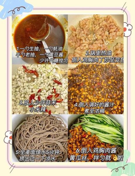 肉炸酱怎么做_炸酱面肉酱配方-第3张图片-山城妙识 肉炸酱怎么做_炸酱面肉酱配方-第3张图片-山城妙识