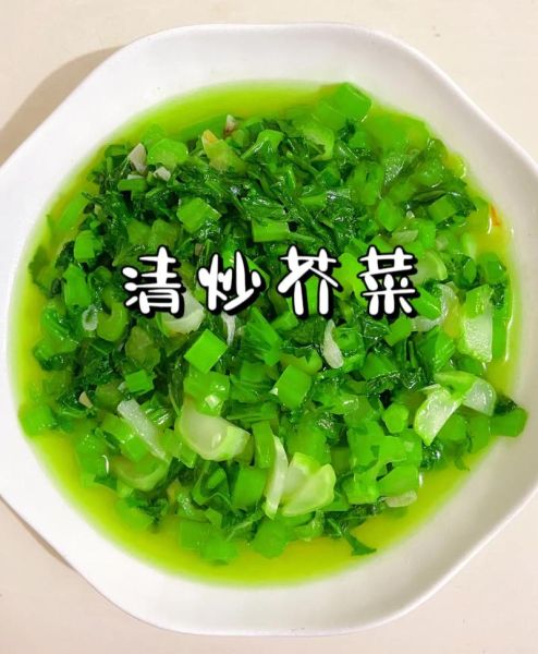 芥菜怎么做好吃_芥菜的家常做法大全-第1张图片-山城妙识 芥菜怎么做好吃_芥菜的家常做法大全-第1张图片-山城妙识