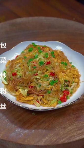 粉丝鸡蛋怎么做_粉丝炒鸡蛋需要焯水吗-第1张图片-山城妙识 粉丝鸡蛋怎么做_粉丝炒鸡蛋需要焯水吗-第1张图片-山城妙识