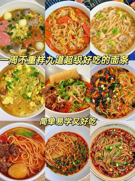 烂面条怎么做才好吃_烂面条的家常做法步骤-第3张图片-山城妙识