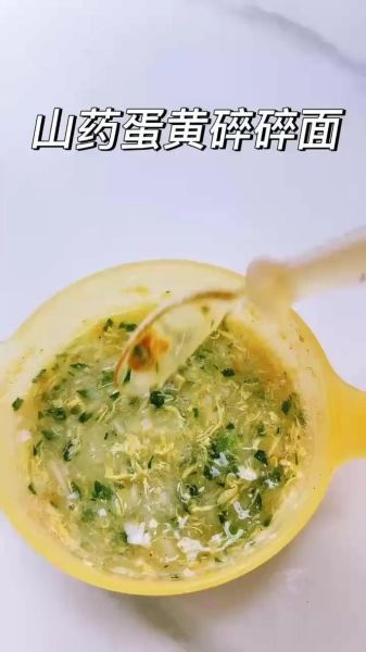 烂面条怎么做才好吃_烂面条的家常做法步骤-第1张图片-山城妙识