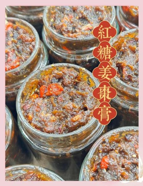 姜枣茶怎么做_姜枣茶的做法步骤-第2张图片-山城妙识 姜枣茶怎么做_姜枣茶的做法步骤-第2张图片-山城妙识