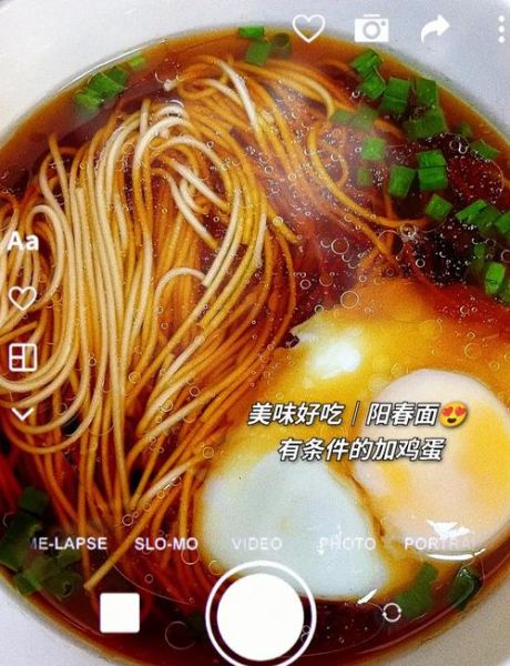 阳春面怎么做才好吃_阳春面家常做法步骤-第3张图片-山城妙识 阳春面怎么做才好吃_阳春面家常做法步骤-第3张图片-山城妙识