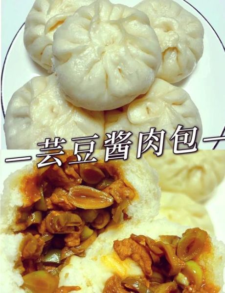 酱肉包子馅怎么做_包子馅怎么调才香-第3张图片-山城妙识