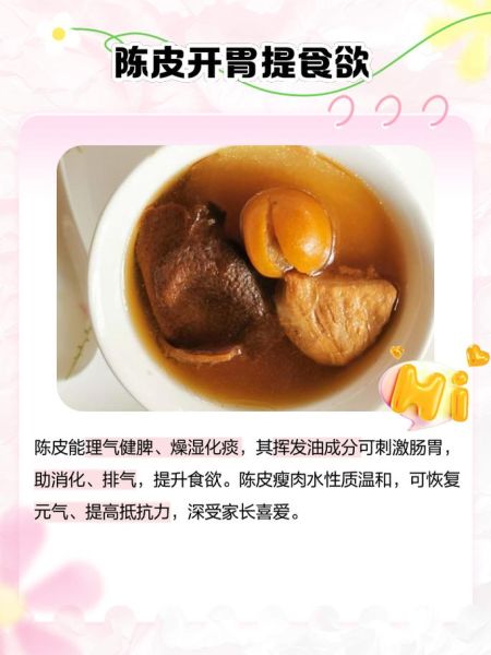 瘦肉水的做法和功效_适合什么人喝-第2张图片-山城妙识