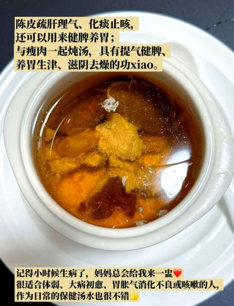 瘦肉水的做法和功效_适合什么人喝-第3张图片-山城妙识