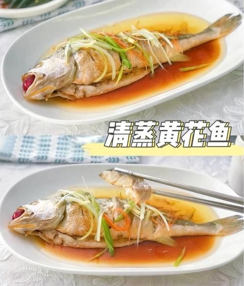 小黄鱼怎么做好吃_小黄鱼的家常做法-第3张图片-山城妙识 小黄鱼怎么做好吃_小黄鱼的家常做法-第3张图片-山城妙识