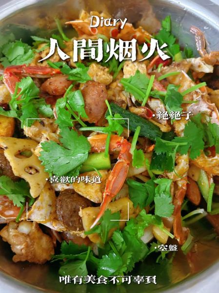 干锅大杂烩怎么做好吃_干锅大杂烩需要哪些食材-第2张图片-山城妙识 干锅大杂烩怎么做好吃_干锅大杂烩需要哪些食材-第2张图片-山城妙识