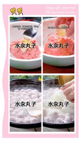 水汆丸子汤怎么做_水汆丸子汤的家常做法-第1张图片-山城妙识