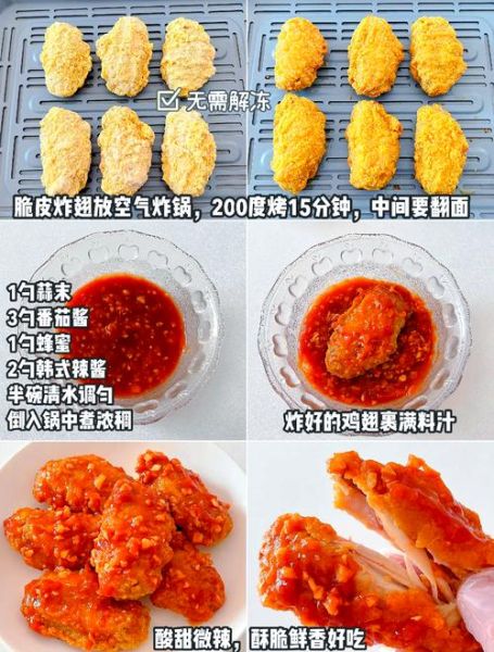 盐酥鸡怎么做_盐酥鸡为什么外酥里嫩-第3张图片-山城妙识
