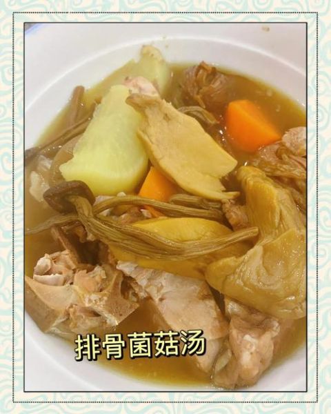 菌菇汤怎么炖好喝_家常菌菇汤的做法步骤-第2张图片-山城妙识 菌菇汤怎么炖好喝_家常菌菇汤的做法步骤-第2张图片-山城妙识