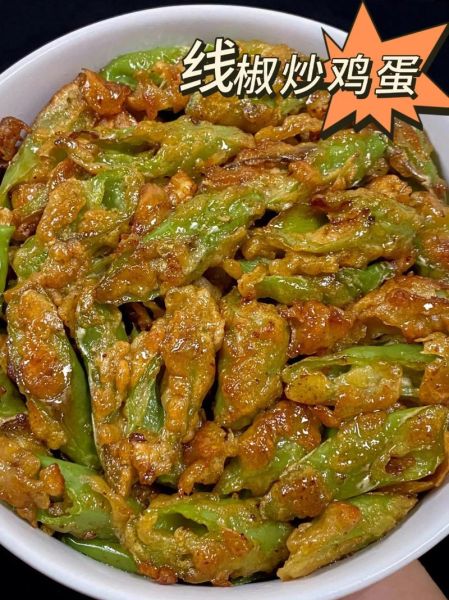 线椒炒鸡蛋怎么做_线椒炒鸡蛋的家常做法-第1张图片-山城妙识