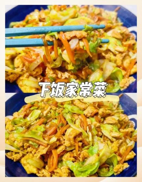 素炒包菜怎么炒好吃_家常包菜做法步骤-第2张图片-山城妙识 素炒包菜怎么炒好吃_家常包菜做法步骤-第2张图片-山城妙识