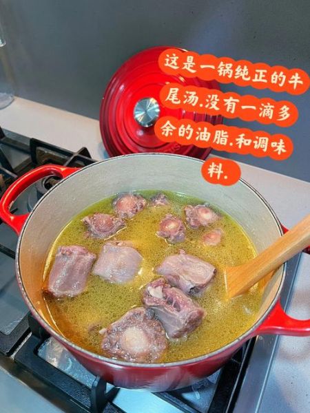 牛骨头汤的做法_如何炖出奶白色浓汤-第3张图片-山城妙识