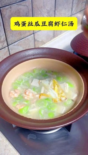 丝瓜鸡蛋豆腐汤的做法_丝瓜鸡蛋豆腐汤怎么做好喝-第1张图片-山城妙识