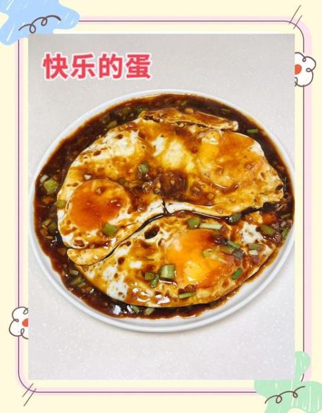 合包蛋的做法_合包蛋怎么做好吃-第1张图片-山城妙识