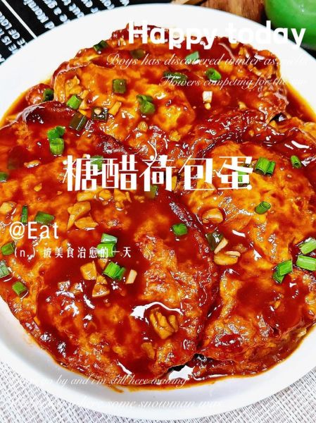 合包蛋的做法_合包蛋怎么做好吃-第2张图片-山城妙识