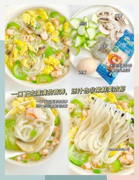 三鲜面怎么做好吃_三鲜面的做法步骤详解-第1张图片-山城妙识