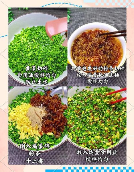 炸菜角怎么做外皮酥脆_炸菜角馅料怎么调才香-第2张图片-山城妙识