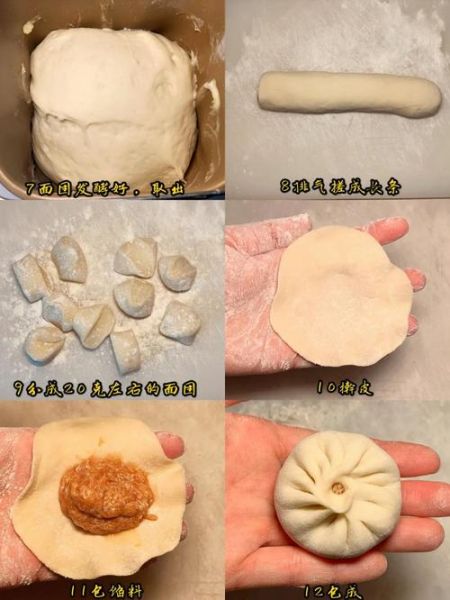 生煎包怎么做_生煎包底部金黄酥脆秘诀-第3张图片-山城妙识