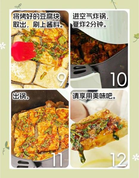 油炸豆腐怎么做好吃_家常做法步骤详解-第2张图片-山城妙识 油炸豆腐怎么做好吃_家常做法步骤详解-第2张图片-山城妙识