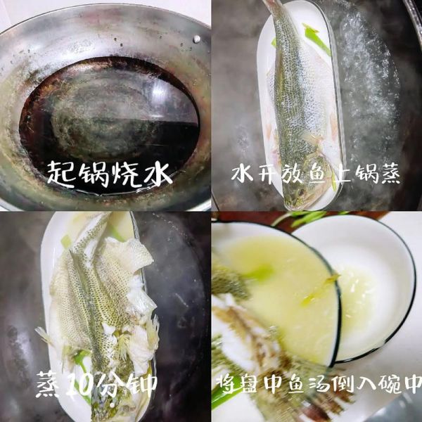 清蒸鲈鱼怎么蒸才鲜嫩_清蒸鲈鱼做法步骤详解-第3张图片-山城妙识